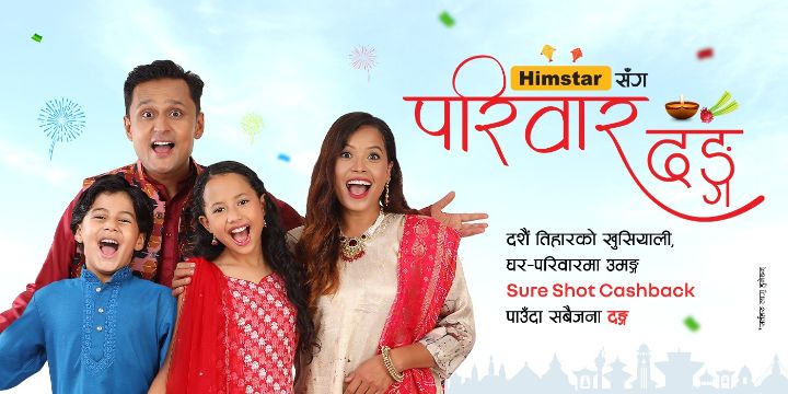Himstar सँग परिवार दङ्ग – Dashain Tihar Offer 2082 | Sure Shot Cashback ...